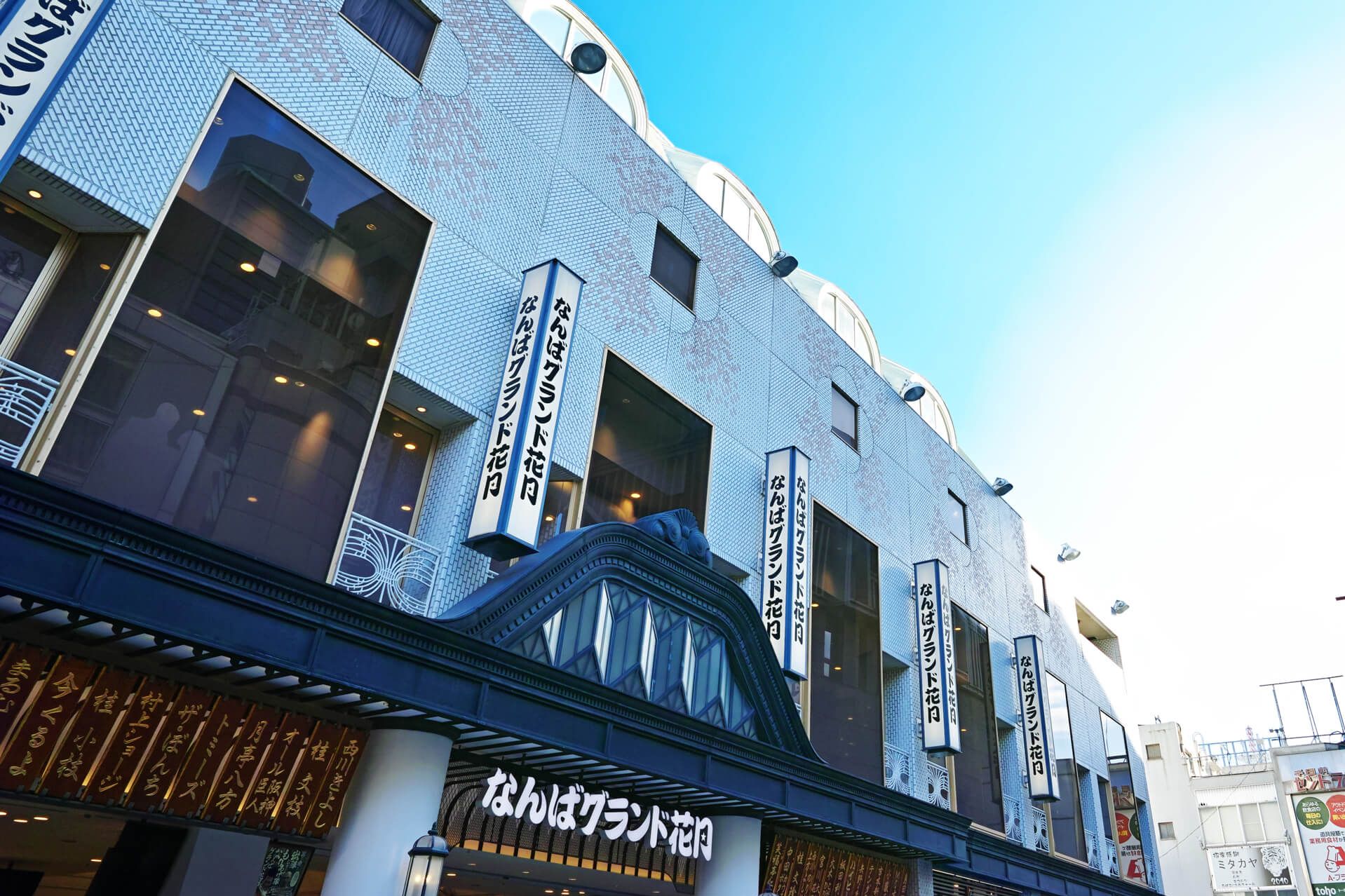 Attractions | Attractions & Events | Hotel New Otani Osaka