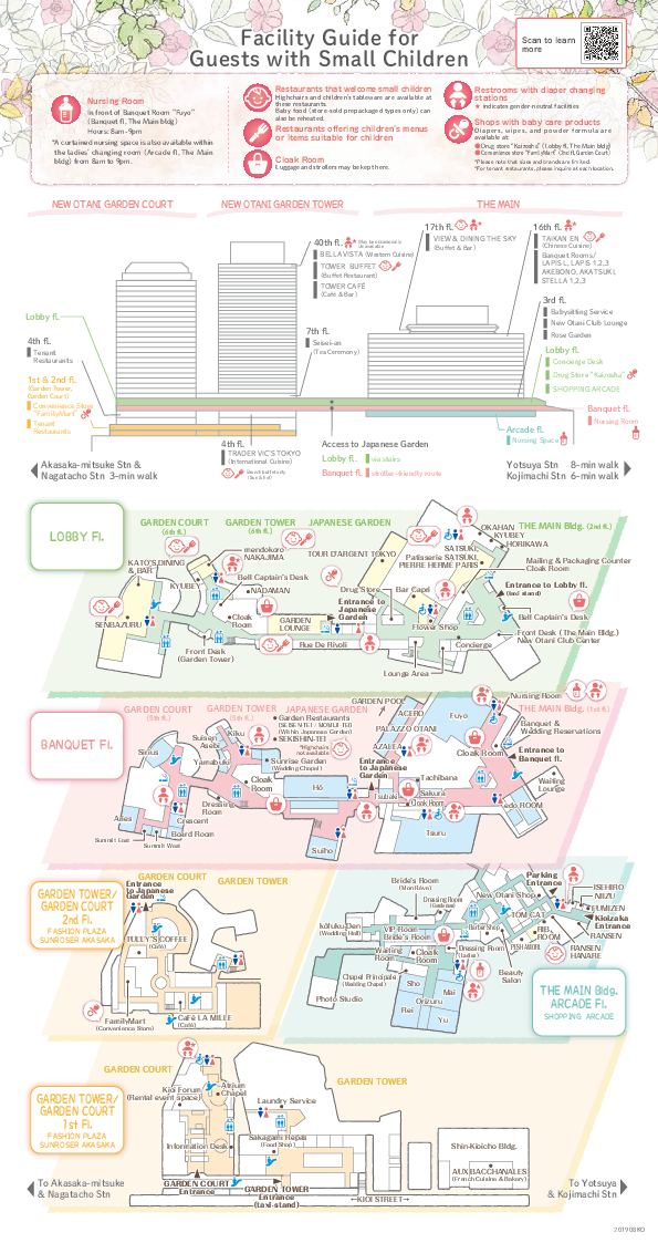 What we can do to assist guests with small children | Services ...
